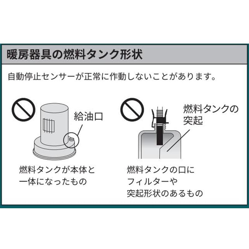 工進 乾電池式 灯油ポンプ 固定式 直付式 ベージュ EPF-803 4971770225596 : ejoy Yahoo!ショッピング店 - 通販 - Yahoo!ショッピング