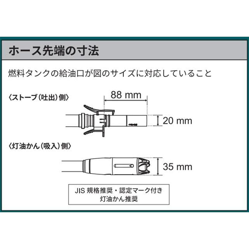 工進 乾電池式 灯油ポンプ 固定式 直付式 ベージュ EPF-803 4971770225596 : ejoy Yahoo!ショッピング店 - 通販 - Yahoo!ショッピング
