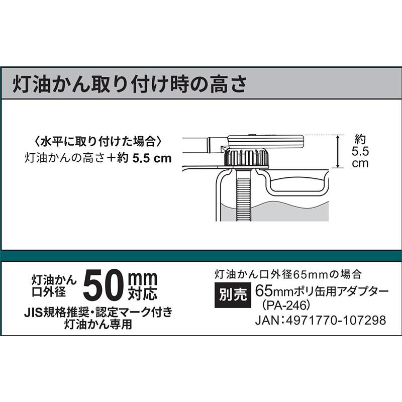 工進 乾電池式 灯油ポンプ 固定式 直付式 ベージュ EPF-803 4971770225596 : ejoy Yahoo!ショッピング店 - 通販 - Yahoo!ショッピング