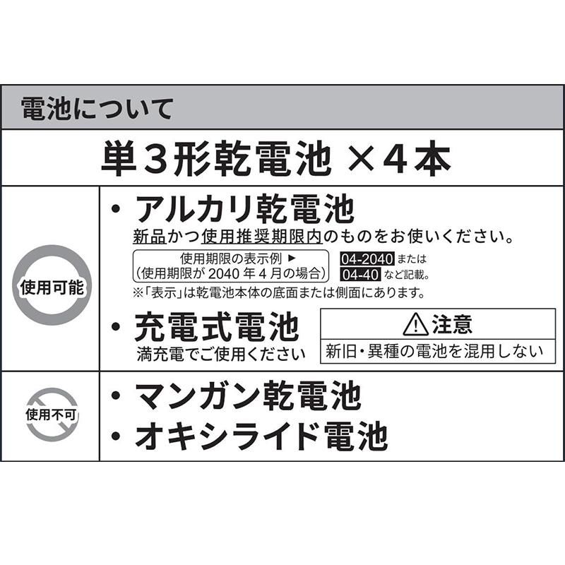 工進 乾電池式 灯油ポンプ 固定式 直付式 ベージュ EPF-803 4971770225596 : ejoy Yahoo!ショッピング店 - 通販 - Yahoo!ショッピング