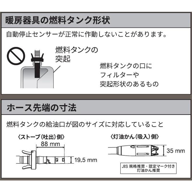 工進 乾電池式 灯油ポンプ 固定式 直付式 ワンタッチマグネット固定 ベージュ EPF-803ML 4971770225619 倉庫No0001 : ejoy Yahoo!ショッピング店 ...
