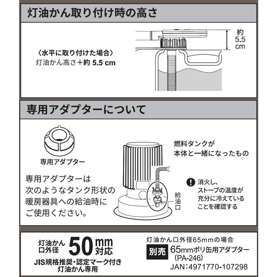 工進 乾電池式 灯油ポンプ 固定式 直付式 ワンタッチマグネット固定 ベージュ EPF-803ML 4971770225619 倉庫No0001 : ejoy Yahoo!ショッピング店 ...