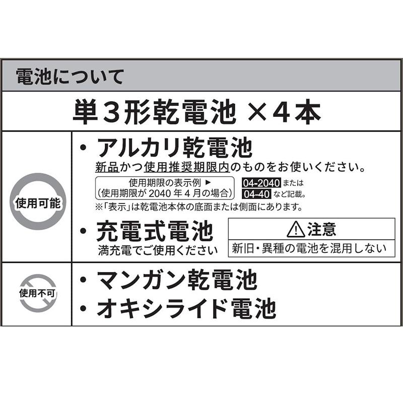 工進 乾電池式 灯油ポンプ 固定式 直付式 ワンタッチマグネット固定 ベージュ EPF-803ML 4971770225619 倉庫No0001 : ejoy Yahoo!ショッピング店 ...