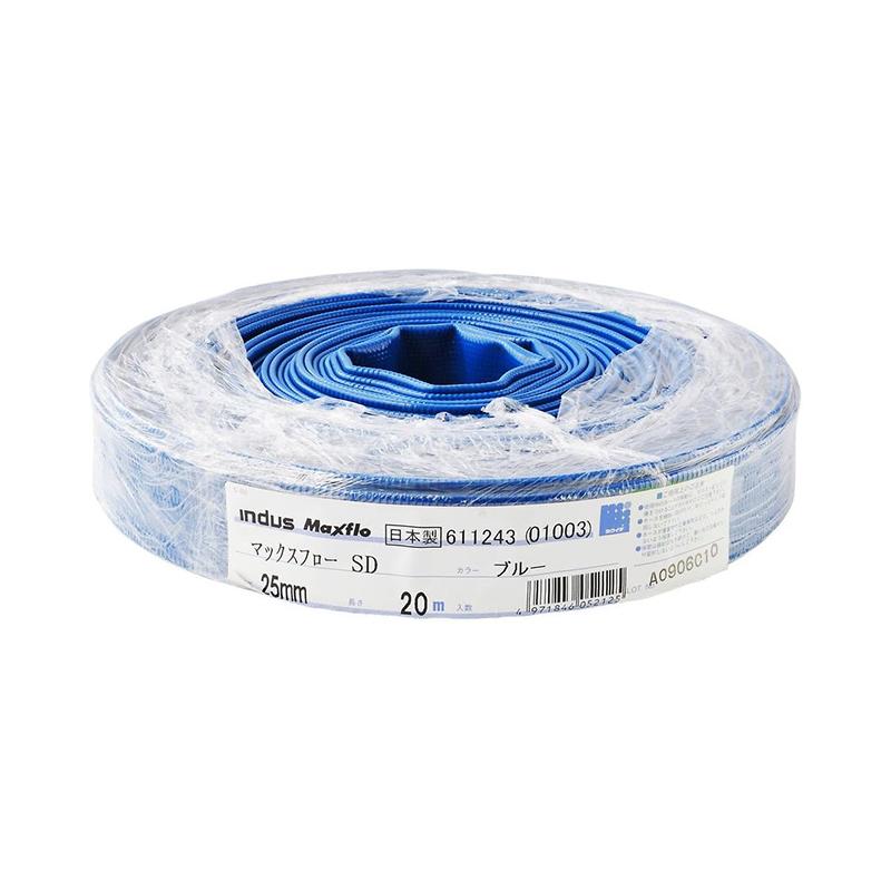 カクイチ マックスフロー SD 送水ホース 25mm×20m : ejoy Yahoo!ショッピング店 - 通販 - Yahoo!ショッピング