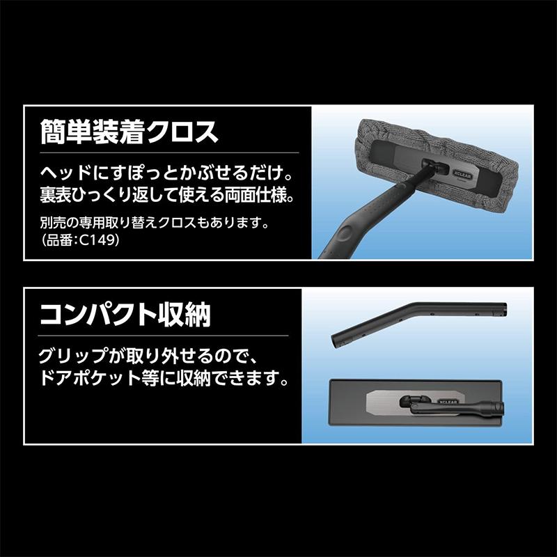 カーメイト（CARMATE） エクスクリア プレミアム 360ワイパー 車用 内窓専用ワイパー C140 4973007253990 : ejoy Yahoo!ショッピング店 - 通販 ...