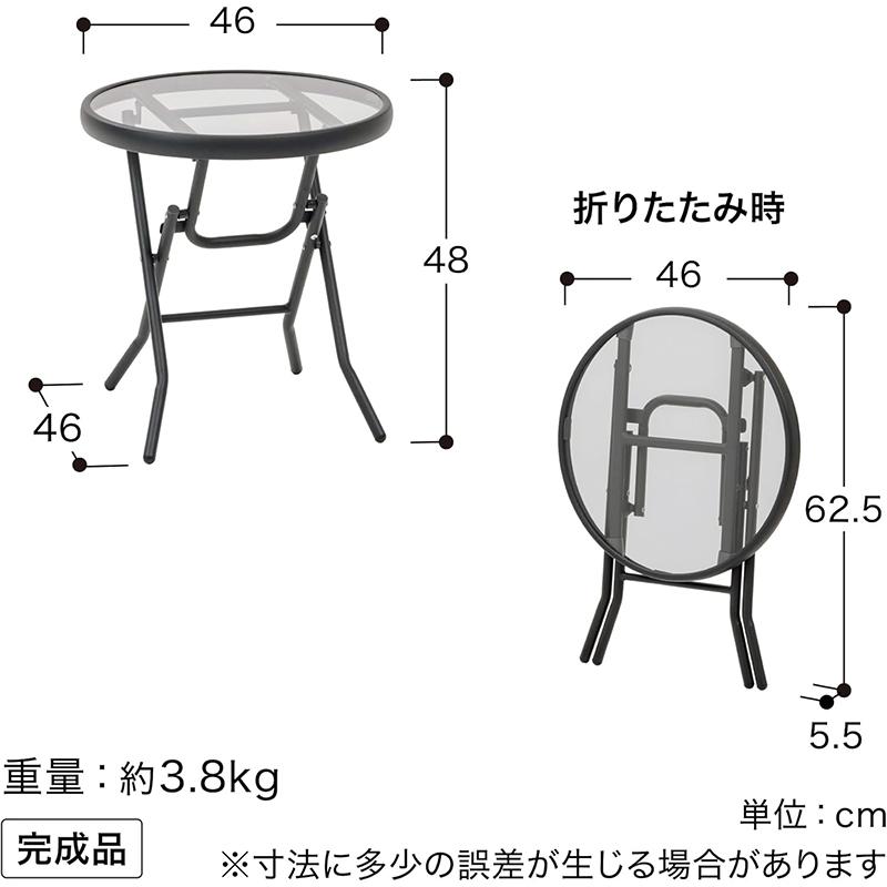 タカショー フレスコ テーブル＆チェアー 3点セット MSF-39S ガーデンファニチャー 折りたたみ 4975149311316 : ejoy Yahoo!ショッピング店 - 通販 ...