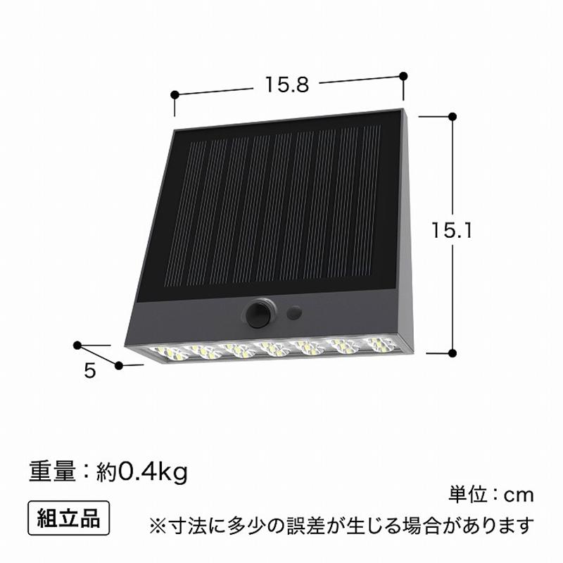 タカショー ExLights ソーラー ウォールライト CUBE 2型 /A 人感 タカショー ExLights ソーラー ウォールライト CUBE 2型 /A 人感