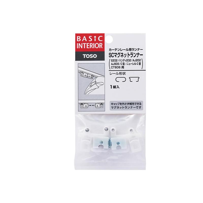 TOSO カーテンレール用ランナー SCマグネットランナー ホワイト 1組入 メール便対応（8個まで） 4975559357287 : ejoy Yahoo!ショッピング店 - 通販 ...