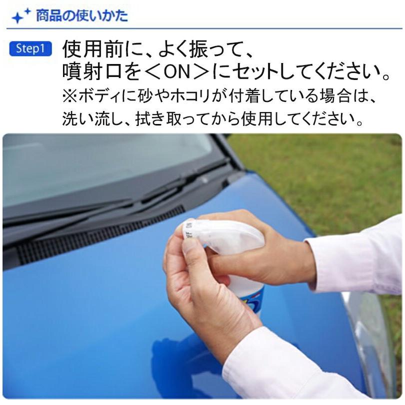 ソフト99 フクピカトリガー2.0 400ml W-541 SOFT99 4975759005414 : ejoy Yahoo!ショッピング店 - 通販 - Yahoo!ショッピング