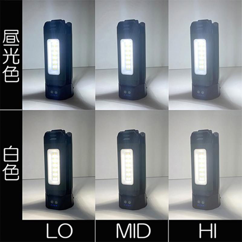 SK11 藤原産業 充電式 LED リーフライト 明るさ調整可能 SLL-20W SK11 藤原産業 充電式 LED リーフライト 明るさ調整可能 SLL-20W