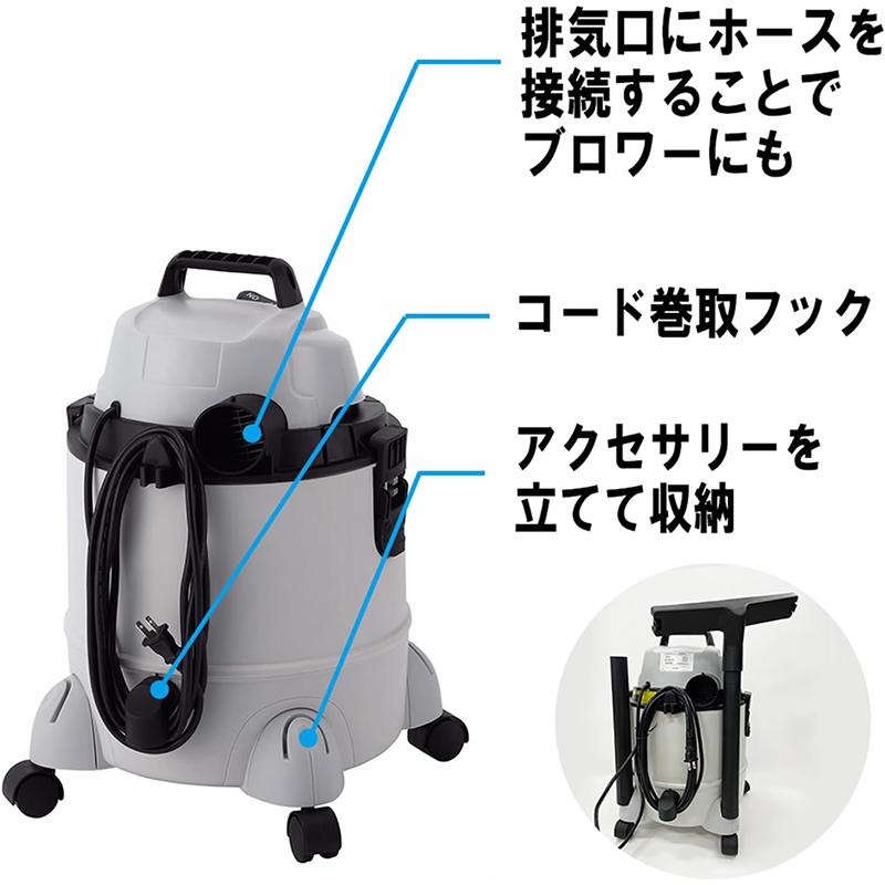 E-Value 乾湿両用掃除機 20L EVC-200PCL 4977292489232 : ejoy Yahoo!ショッピング店 - 通販 - Yahoo!ショッピング
