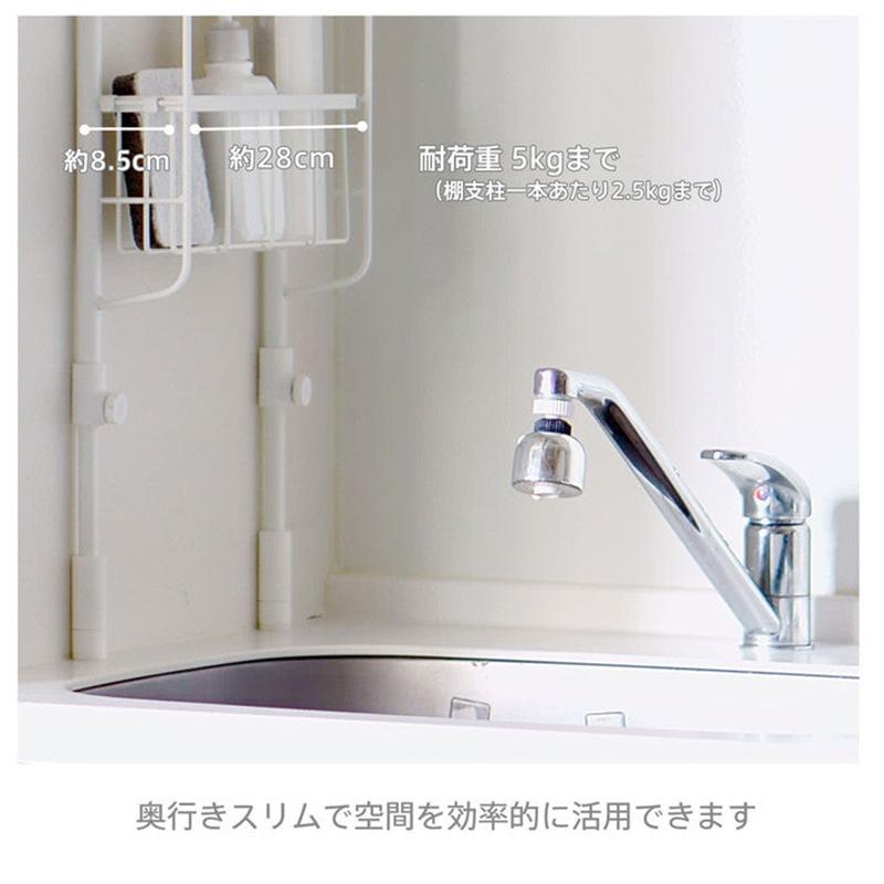 SPLUCE スリムポールラックS メッシュセット ホワイト SPL-3 4977612682206 : ejoy Yahoo!ショッピング店 - 通販 - Yahoo!ショッピング