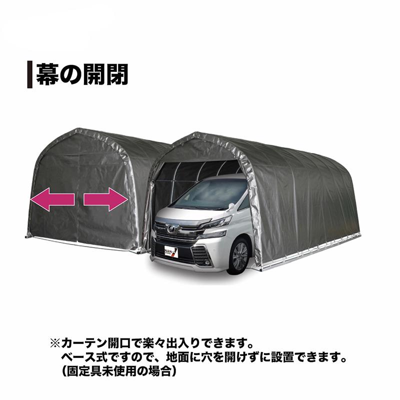 南栄工業 パイプ車庫 ワンボックスタイプ用 ベース式 メタリックシルバー 車庫 物置 作業スペース 3256 B MSV 4984665183871 : ejoy Yahoo!ショッピング店 ...