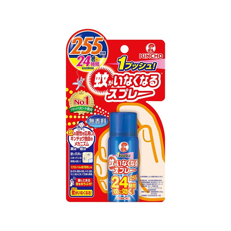 キンチョー 金鳥 KINCHO 蚊がいなくなるスプレー（24時間用） 255回 無香料 防虫 虫除け 4987115105898 : ejoy Yahoo!ショッピング店 - 通販 ...