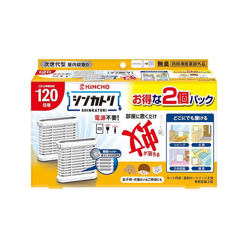KINCHO 金鳥 シンカトリ 120日 無臭 セット 2個パック 防虫 虫除け 蚊取り 4987115250062 : ejoy Yahoo!ショッピング店 - 通販 - Yahoo!ショッピング