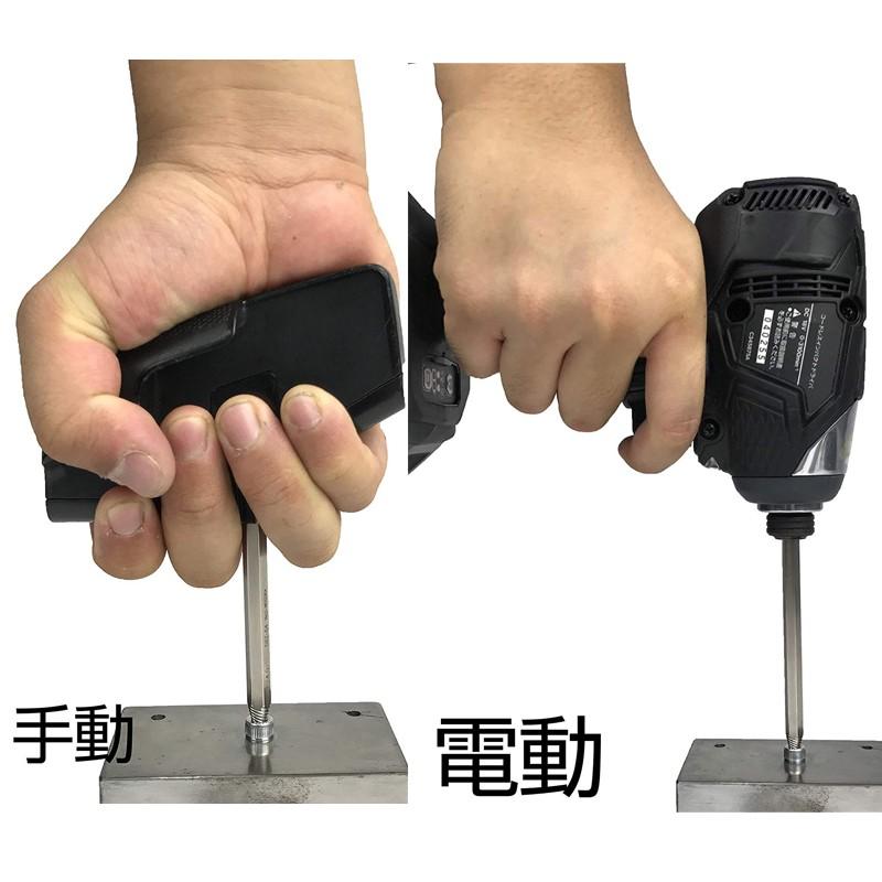 エンジニア ネジモグラ ネジ外し用ビット 潰れた六角穴付ネジ エンジニア ネジモグラ ネジ外し用ビット 潰れた六角穴付ネジ