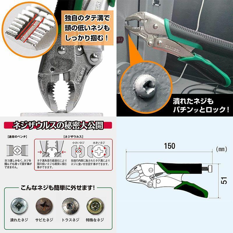 エンジニア ネジザウルスVP-1 バイスザウルス 小 φ3〜9.5mm用 PZ-64 4989833039677 : ejoy Yahoo!ショッピング店 - 通販 - Yahoo!ショッピング