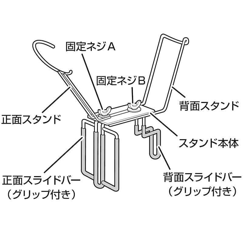 アステージ 散水ノズルスタンド SNS-80 4991068168466 : ejoy Yahoo!ショッピング店 - 通販 - Yahoo!ショッピング