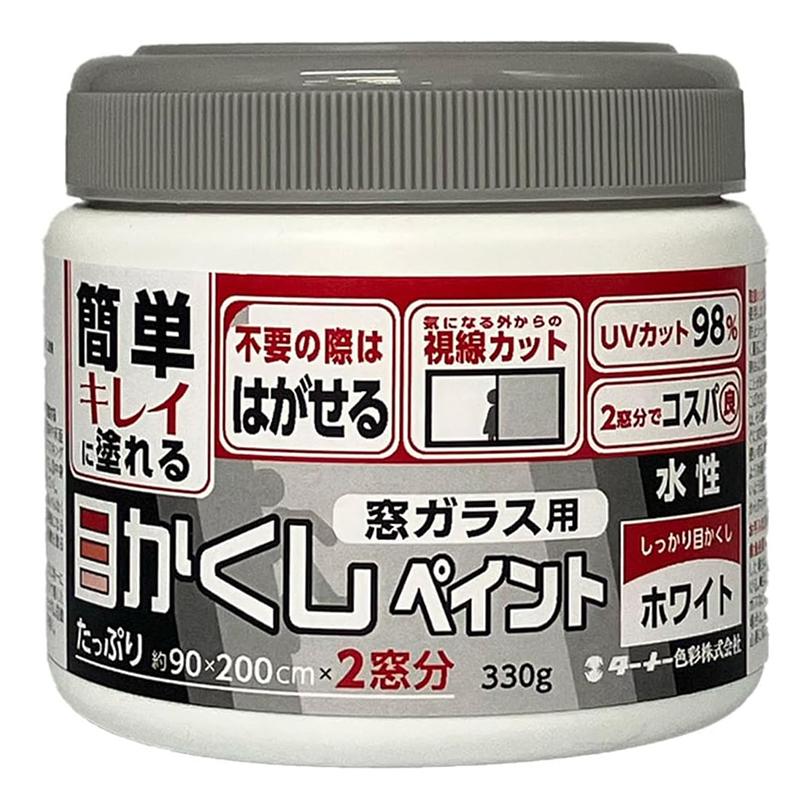 ターナー ターナー色彩 窓ガラス用 目かくし ペイント ホワイト 水性 塗料 330g WP330101 4993453002812 : ejoy Yahoo!ショッピング店 - 通販 ...