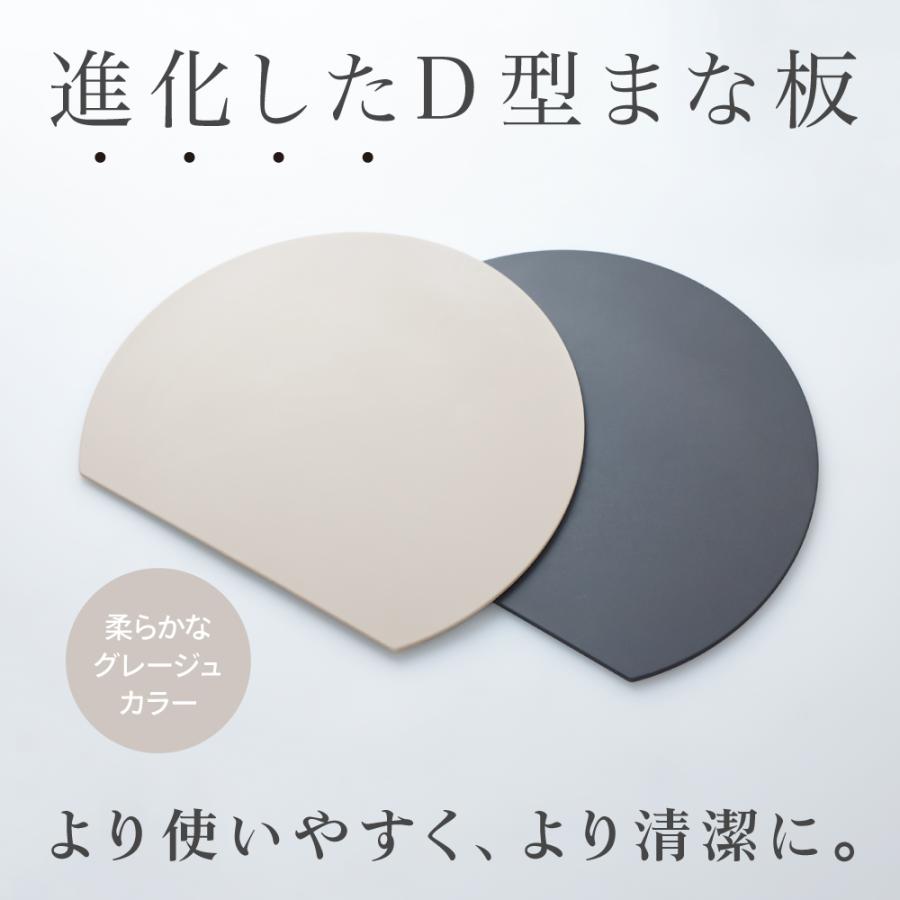 丸いまな板 丸型 D型 35cm エラストマー 食洗機対応 耐熱 まな板 丸 黒 滑らない 5ミリ ブラック グレージュ くすみカラー L CICADA : ek-dcb : e-kit(いー ...