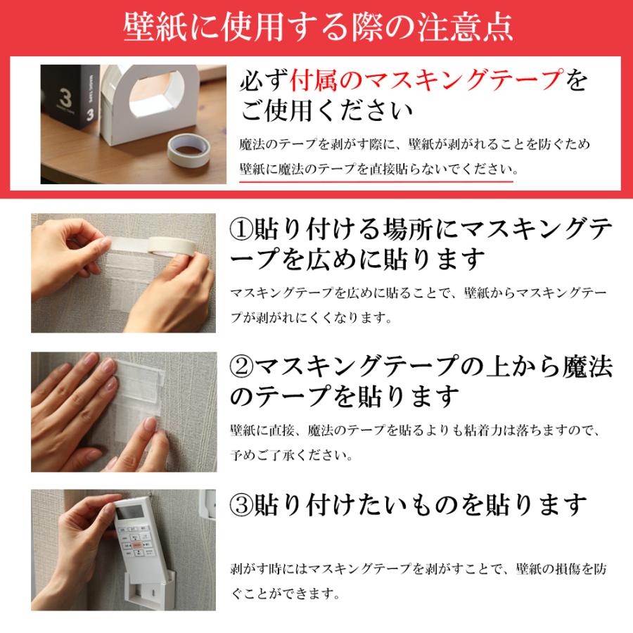 ゼロキーパー 魔法のテープ 両面テープ 超強力 はがせる 防災 厚さ2mm×幅3cm×長さ3m : e-kit(いーきっと) - 通販 - Yahoo!ショッピング