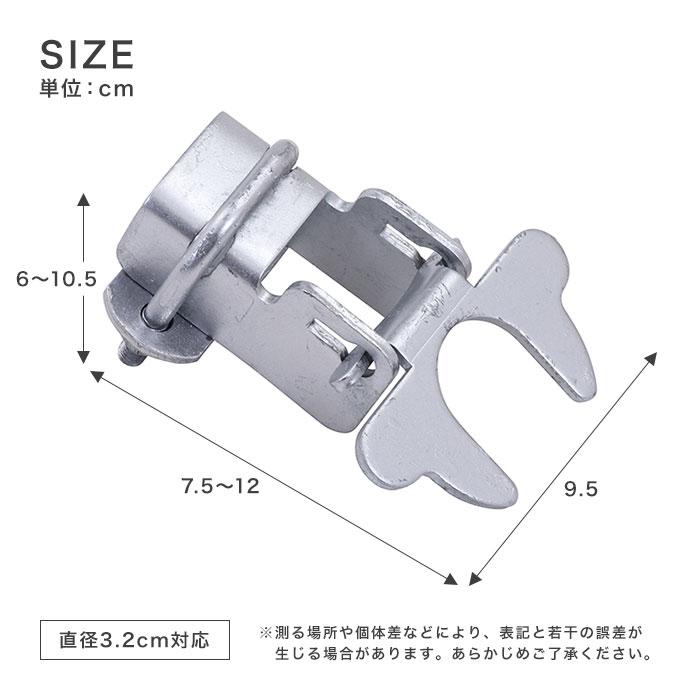 アメリカンフェンス用 ドアラッチ金具 単品 直径3.2cm用 アメリカンフェンス用 ドアラッチ金具 単品 直径3.2cm用