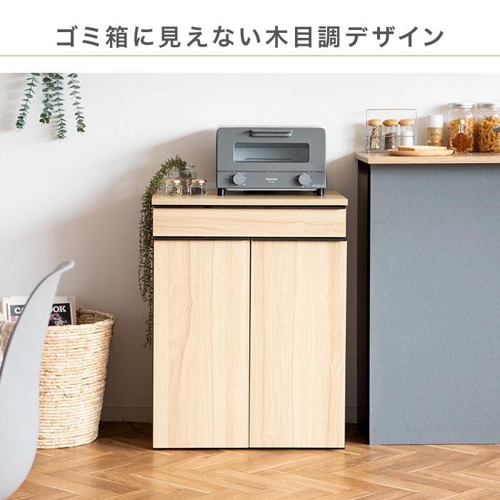 ゴミ箱 45リットル おしゃれ 分別 スリム 45l 縦型 北欧 袋 見えない 大容量 ふた付き 木製 ダストボックス 木目調 シンプル キャスター付き 人気 heal ヒール : db ...