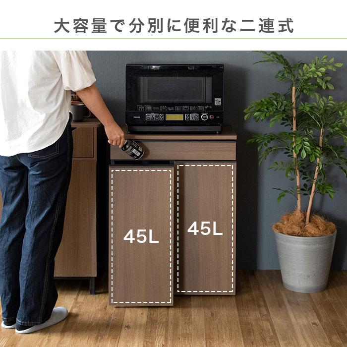 ゴミ箱 45リットル おしゃれ 分別 スリム 45l 縦型 北欧 袋 見えない 大容量 ふた付き 木製 ダストボックス 木目調 シンプル キャスター付き 人気 heal ヒール : db ...