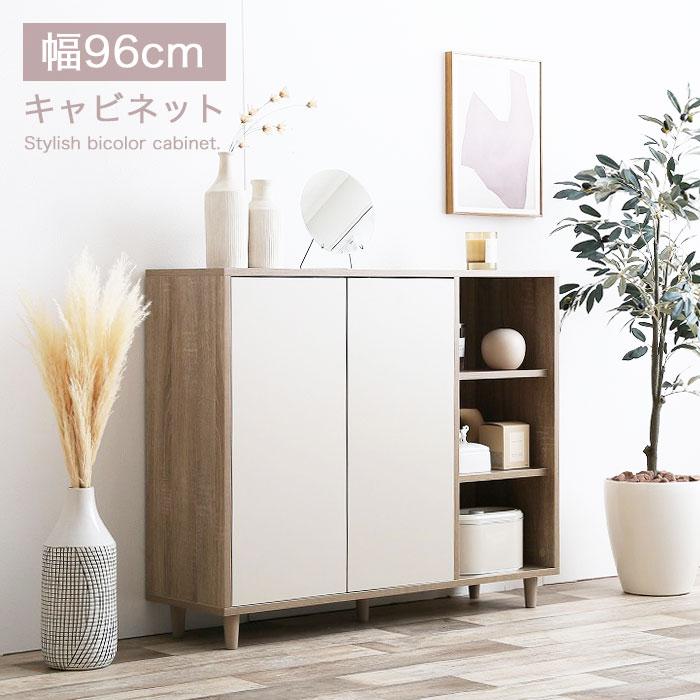 キャビネット ラック サイドボード 幅96cm スリム サイド キャビネット ラック サイドボード 幅96cm スリム サイド