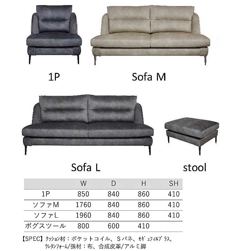 厳選国産 受注生産 BOG L ボグLサイズ ソファースエード調布＋キルトレザー W1960×D860×H950×SH410 張地・脚色が選べる 革張可 : e-kaguya - 通販 ...
