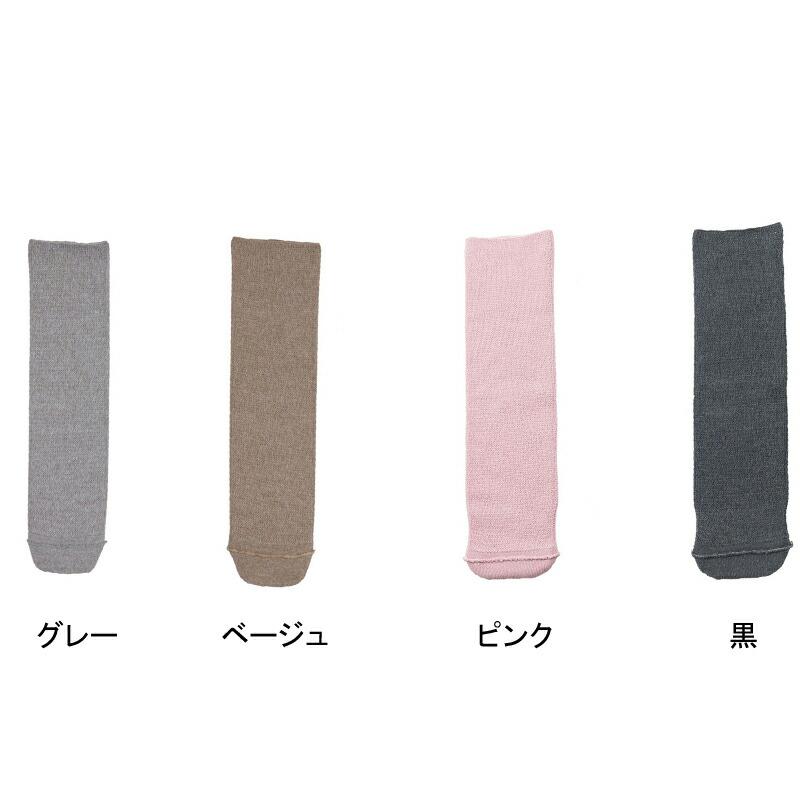 あゆみが作った靴下（のびのび）4302 片足販売 フリーサイズ 徳武産業 介護用品 : eかいごナビ - 通販 - Yahoo!ショッピング