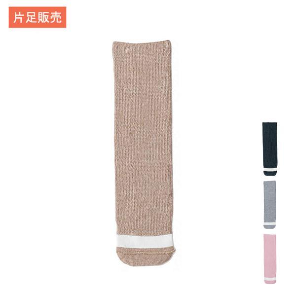 名前が書けるのびのび 片足のみ 4304 フリーサイズ 徳武産業 (靴下 ソックス 介護) 介護用品 : eかいごナビ - 通販 - Yahoo!ショッピング