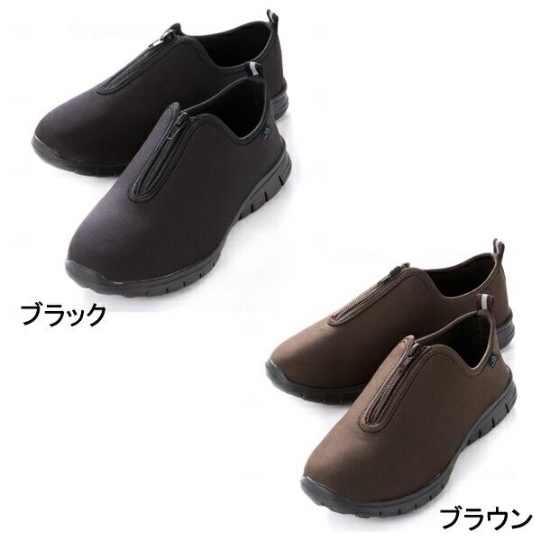軽量らくらく あしかるさん ニーズ (介護シューズ 介護 靴 屋外用) 介護用品 : eかいごナビ - 通販 - Yahoo!ショッピング