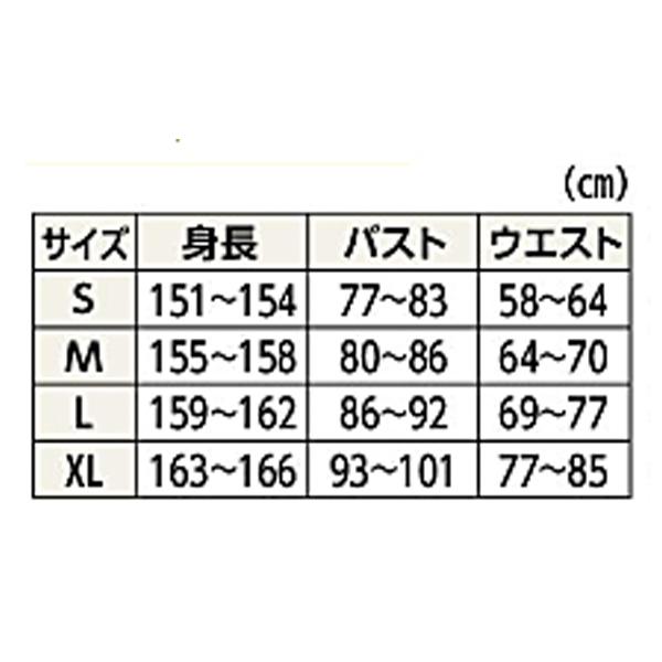 介護肌着 女性用 裏表無し レディース半袖インナー CC24AW-6 HONESTIES 介護衣類 下着 インナー 介護用品 : eかいごナビ ...