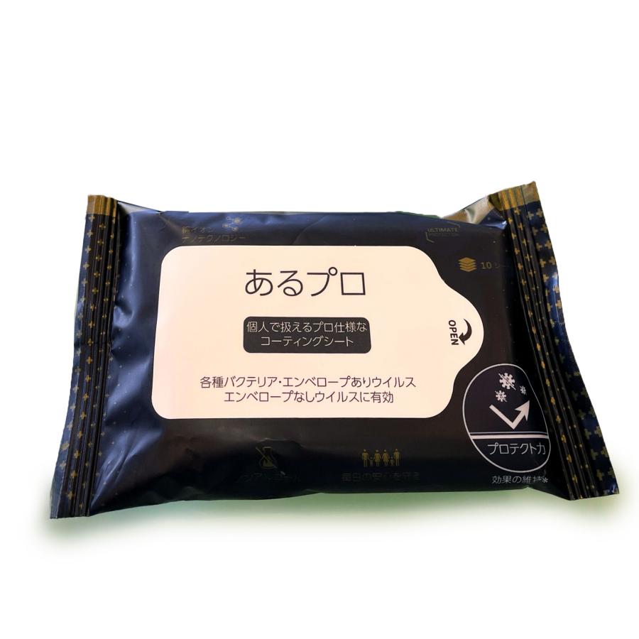 除菌シート 個人で扱えるプロ仕様なコーティングシート あるプロ7151 ポータブルトイレ ウェットシート 介護 介護用品 掃除 トイレ : 10028436 : eかいごナビ - 通販 ...