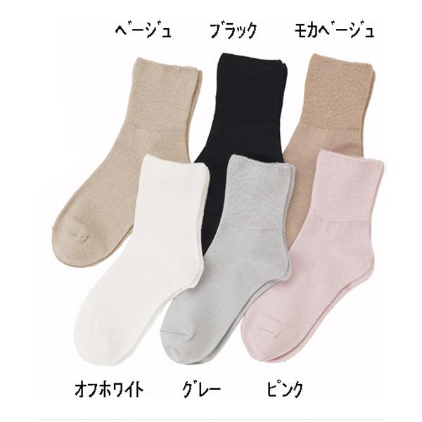 婦人シルク混楽らくソックス 3970 神戸生絲 ソックス 靴下 介護 介護用品 : eかいごナビ - 通販 - Yahoo!ショッピング
