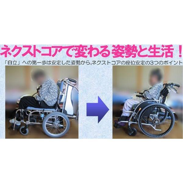 (代引き不可) 松永製作所 介助式車いす ネクストコアマルチ NEXT-41B 座幅40cm (NEXTCORE 多機能 折りたたみ) 介護用品 : eかいごナビ - 通販 - Yahoo ...