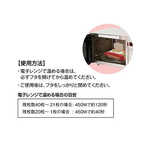 SARAYA 1ケース 40枚×24個 サラヤ 温められるウェットタオル 42442 40枚入 介護 拭き取り スキンケア 介護用品 : eかいごナビ - 通販 - Yahoo!ショッピング