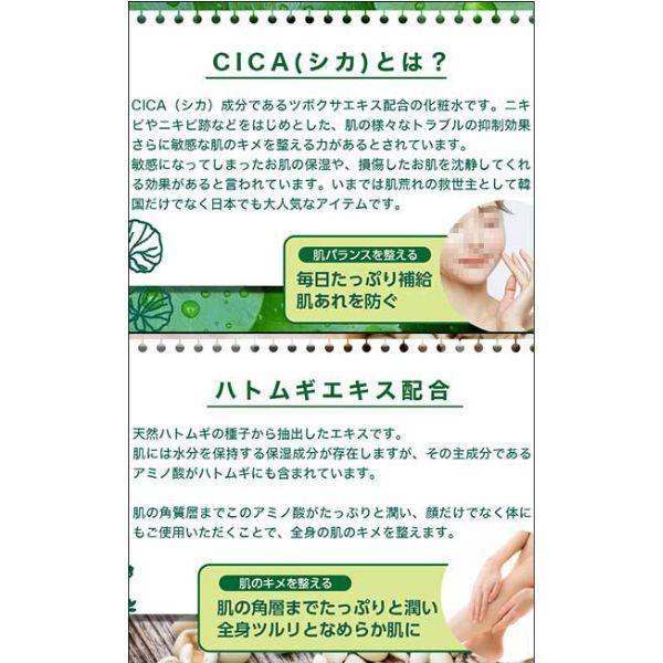 i-SAMU（アイサム） CICAハトムギ化粧水 500mL Stay Free (弱酸性 全身 介護) 介護用品 : eかいごナビ - 通販 - Yahoo!ショッピング