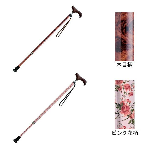 愛杖Eシリーズ 伸縮杖 柄タイプ E-251A E-252A E-253A E-254A ケイ・ホスピア (つえ 杖 ステッキ 伸縮 歩行補助）介護用品 敬老の日 2023 70代 80代 ...