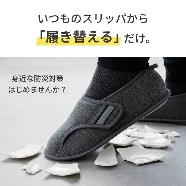 介護シューズ あゆみが作った 防災ルームシューズ 4606 男女共用 グレー 3E相当 徳武産業 介護用品 : 500537 : eかいごナビ - 通販 - Yahoo!ショッピング
