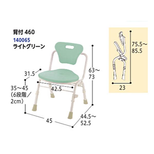 リッチェル シャワーチェア 介護用風呂椅子 やわらかシャワーチェア クレオ折りたたみ 防カビプラス 背付460 幅45cm 140065 ...