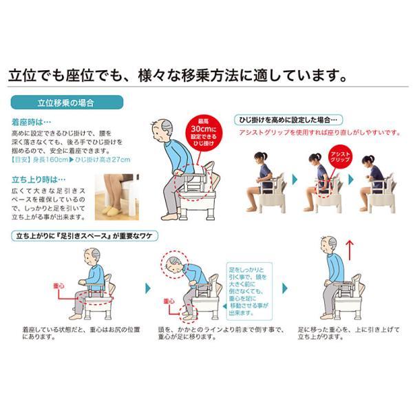 安寿 ポータブルトイレ FX-CP “ちびくまくん” 補高スペーサーなし 標準便座 ノーマルタイプ 533-554 533-331 アロン化成 介護用品 :10001731:介護用品店まごころ ...