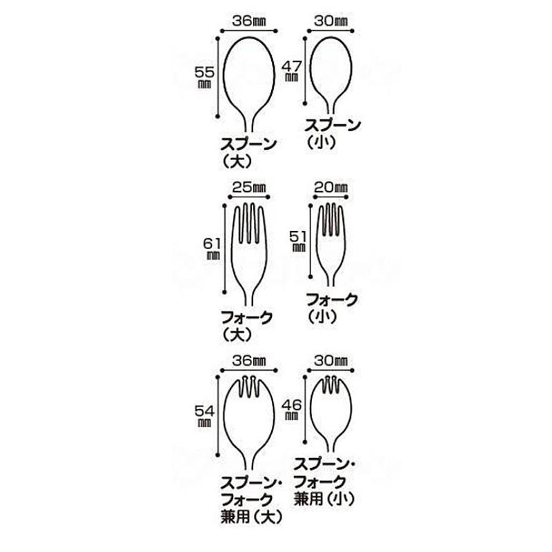 オールステンレスハンドル N-5 フォーク小 斉藤工業 (介護 カトラリー) 介護用品 :10007218:介護用品店まごころショップ ...