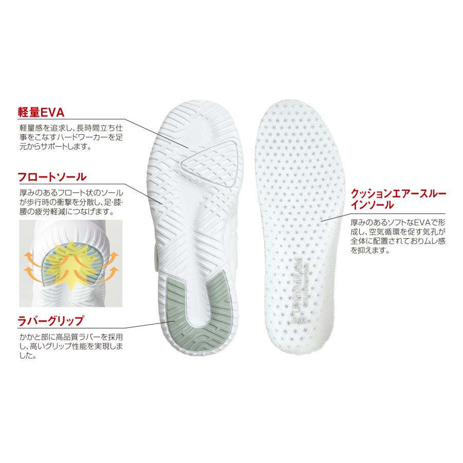 ナースシューズ かかと 踏める 黒 白 アクティブバリュ！フロート V104 マリアンヌ 介護士 施設 病院 おしゃれ 可愛い 上履き 疲れにくい スリッポン サボ : 介護用品店まごころ ...