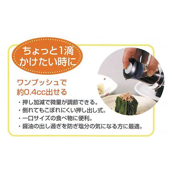 プッシュワン醤油差し M PU-2 クリアレッド 台和 介護用品 : 介護用品店まごころショップmobile - 通販 - Yahoo!ショッピング
