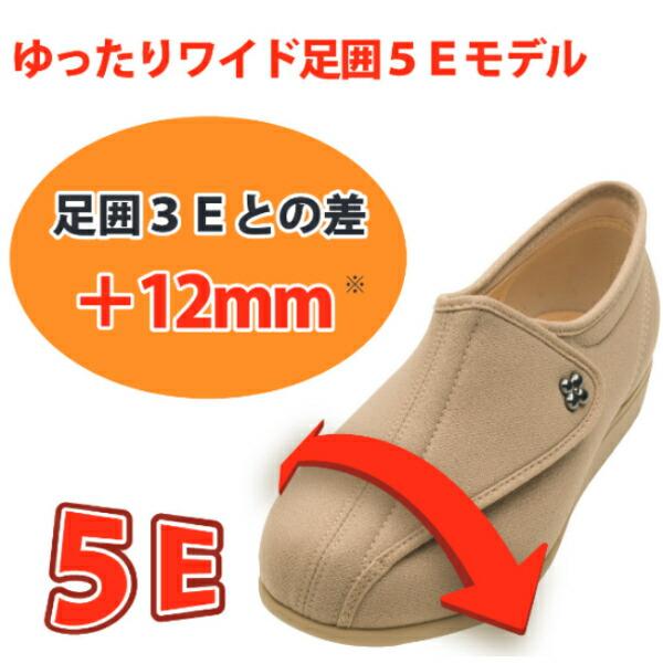 外履きシューズ 靴 介護用靴 女性用 快歩主義 L011 5E 婦人用 5eアサヒシューズ 両足販売 介護靴 おしゃれ 敬老の日 2023 70代 80代 :322747:介護用品店まごころ ...