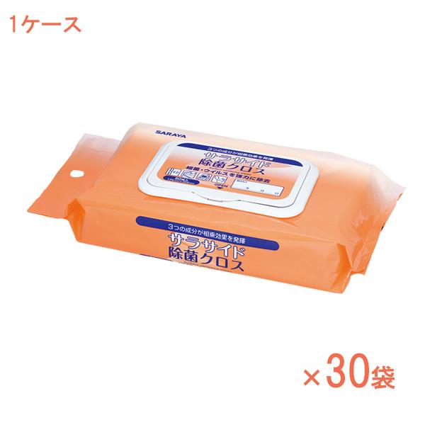 SARAYA 1ケース 80枚×30袋 除菌シート 施設向け サラサイド除菌クロス 51686 80枚 ピロー型 サラヤ 介護 施設 病院 感染対策商品 介護用品 : 介護用品店まごころ ...