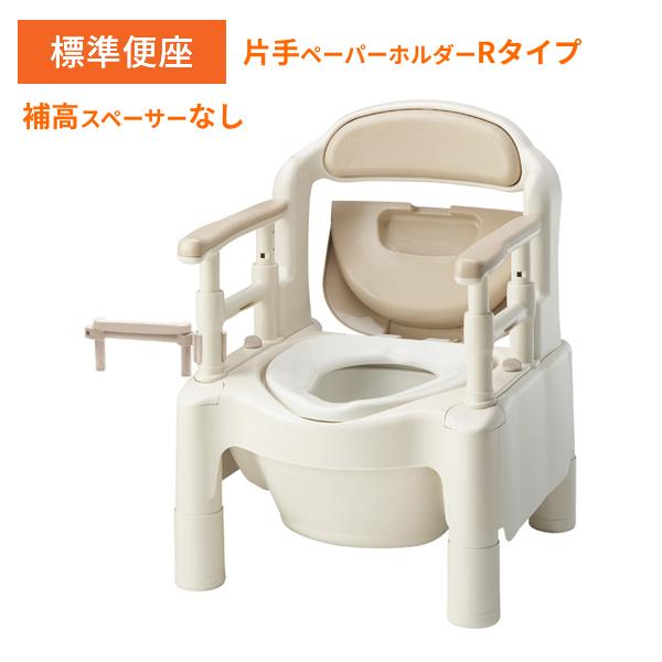 アロン化成 安寿 ポータブルトイレFX-CP “ちびくまくん” 533-705 標準便座 補高なし 片手ペーパーホルダーRタイプ (ポータブルトイレ 肘付き椅子) 介護用品 : 介護用品店 ...