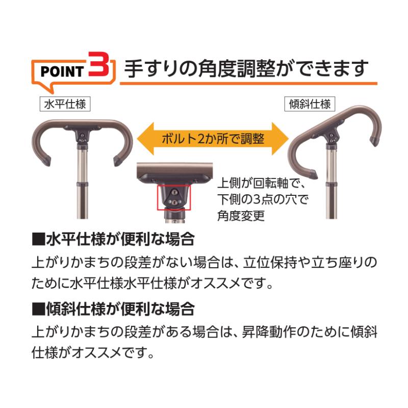 アロン化成 安寿 ATTOGRIP アットグリップ 玄関手すり 踏み台付き AT-E-360F 870-136 介護用品 :501257:介護用品店まごころショップmobile - 通販 ...